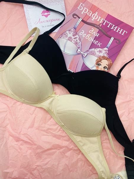 «Маша уже несколько месяцев назад заметила что у неё растёт грудь Все чаще через рубашку стали