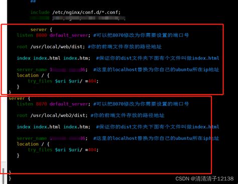 Ubuntu中安装配置nginx详细教程ubuntu Nginx安装配置 Csdn博客