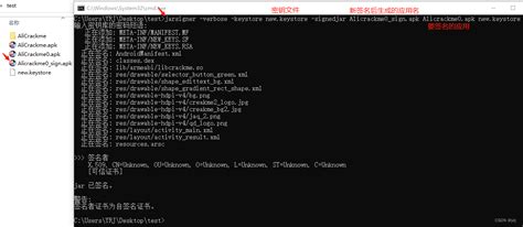 [安卓逆向]apktool实现apk反编译、重打包、签名 apktool官网 csdn博客