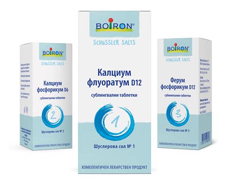 Шуслерови соли® Boiron