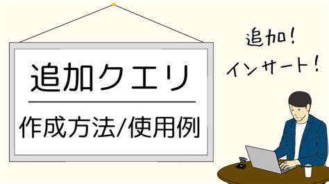 【vba】マクロとvbaの使い分け｜マクロの限界とvbaの利点 Road To Access