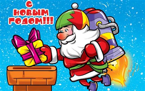 Класні листівки для вітання з Новим роком