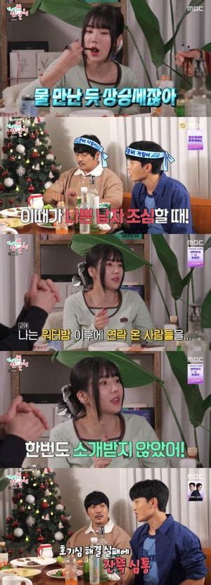 ‘전참시 권은비 “워터밤 이후 남자들 연락 多 ‘언더워터 효자곡”[종합] Osen