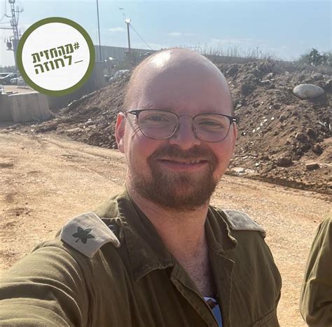 Netanel Ben Gigi On Linkedin מהחזיתלחוזה עםישראלחי מהחזיתלחוזה אהבתחינם יחדננצח