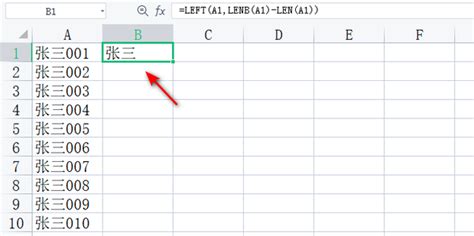 Wps Excel怎样将单元格中的汉字和数字分开 360新知