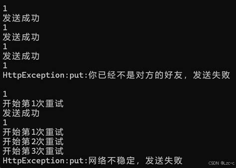 C进阶——异常 Csdn博客