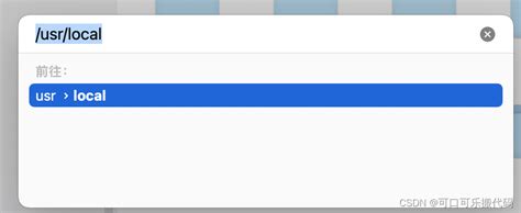 mac安装redis详解（附图片） mac redis csdn博客
