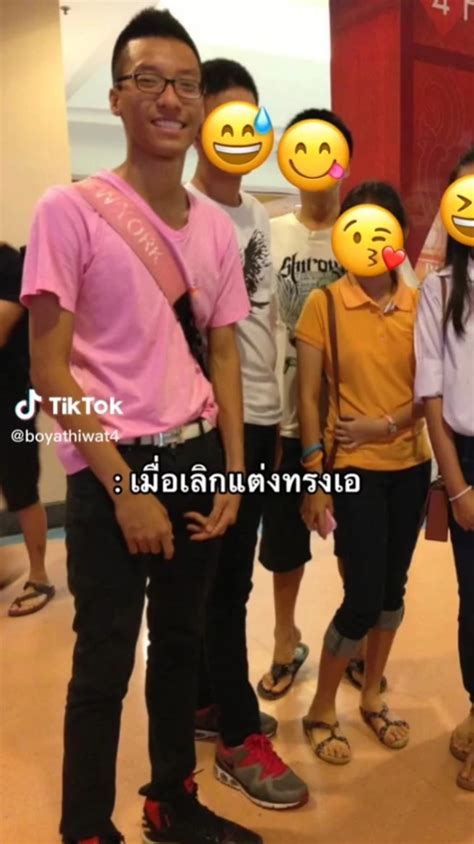 หนุ่มเปลี่ยนแปลงตัวเอง เลิกแต่งตัวทรงเอ ล่าสุดจากหน้ามือเป็นหลังมือ