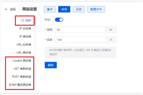 [bug]在自代理开启防护的情况下，无法上传文件至主机，访问上传接口报错500 · issue 496 · 1panel dev