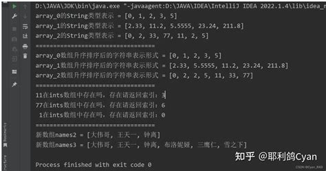 Java 一文讲透api 常用类 常用工具 （20万字博文） 知乎