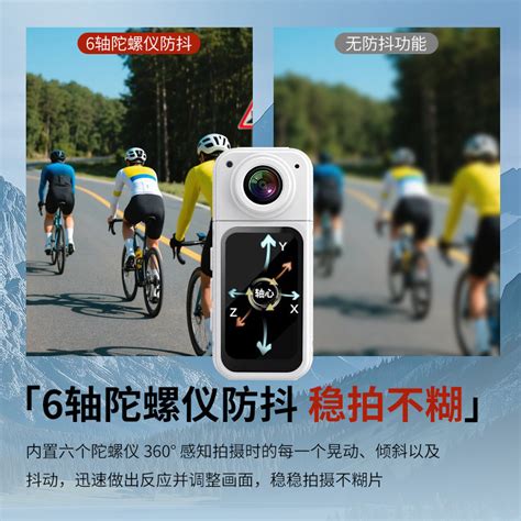 Zkzb拇指运动相机适合骑行vlog拍摄吗？防抖高清怎么选？ 好物推荐 淘宝好物网