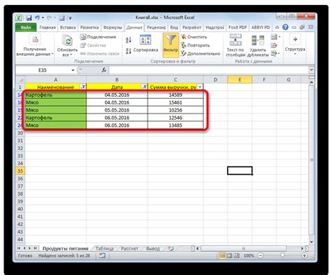 Excel выборка данных из таблицы
