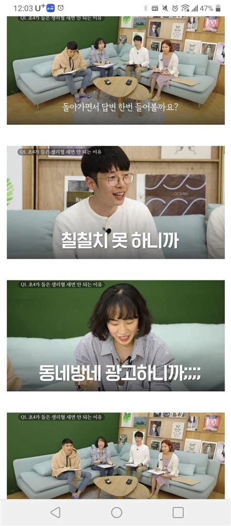 싱글벙글남녀교사들이 맞춰야 할 요즘 페미 성교육 시험 Mlbpark 싱글벙글남녀교사들이 맞춰야 할 요즘 페미 성교육 시험 Mlbpark