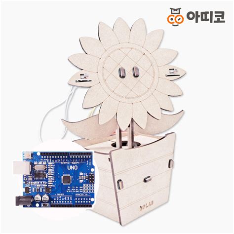 아띠코 해바라기 Diy 코딩교육 키트 블록코딩 활용 아두이노 Uno 호환보드 Vod 포함 비피랩코딩교육연구소