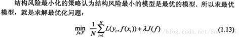 机器学习 统计学习方法 1 机器学习的统计学方法 csdn博客