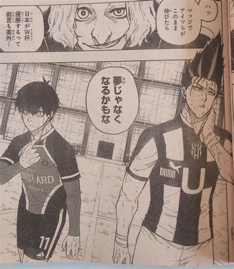 Blue Lock Chapter Spoilers Raw Scans And Release Date