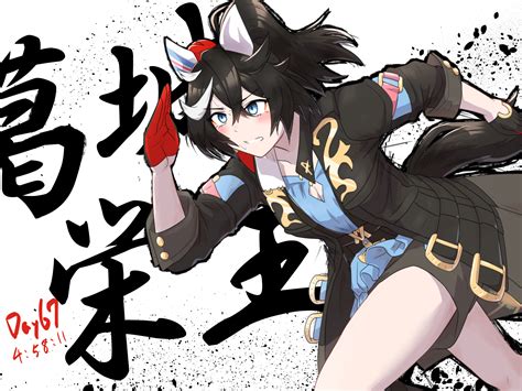 Katsuragi Ace Umamusume Drawn By Ribehachi Danbooru