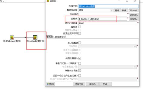 kettle教程 kettle作业调度根据更新时间增量更新 Java大师 博客园