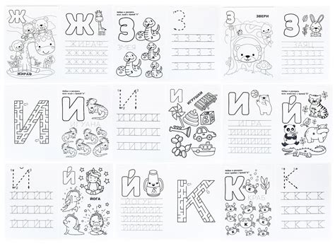 Printable Russian Cyrillic Alphabet Letter Worksheets Russian