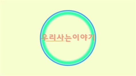 결혼식에 명품가방 들고가면 안되나요 Youtube