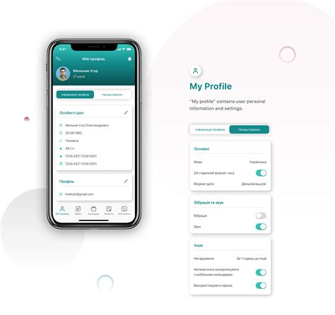 Medical Card In The Smartphone Ui Ux Concept On Behance