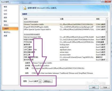 Excel中datedif函数没有怎么办？ 俗鱼说