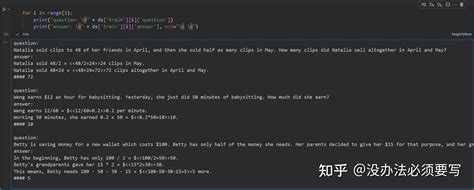 llm基础学习03：qwen2 5 1 5b instruct指令微调全流程实践——llama factory框架与gsm8k评估 知乎