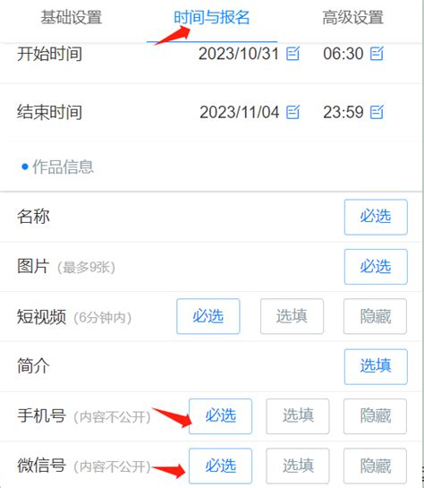 微信公众号怎么放视频投票，微信公众号视频投票怎么弄 知乎