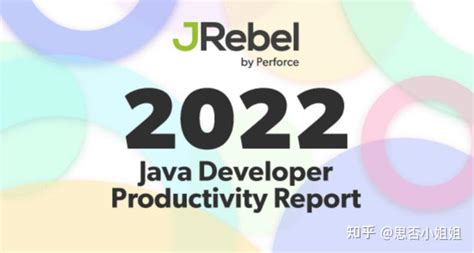 2022 java 开发者生产力报告出炉！ 知乎