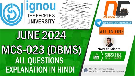 Part 3 Mcs023 June 2024 Solutions Q1 G And H Explained In Hindi
