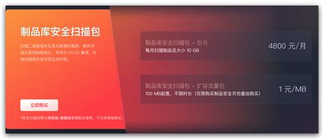 coding 全新推出制品扫描功能包，提升您的开发安全性 什么是 devops devops 介绍 ｜ coding devops