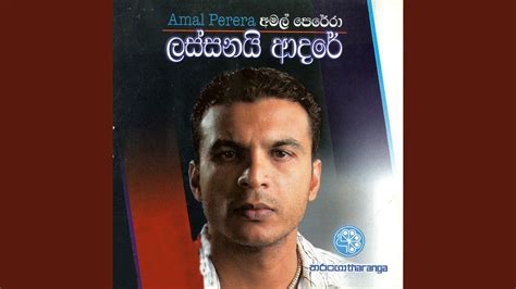 Lassanai Adare Youtube