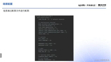 apollo星火计划学习笔记第七讲——apollo规划模块详解1 fem smoother 缩写 csdn博客