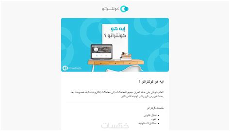 برمجة صفحة ويب بسيطة باستخدام Csshtml خمسات