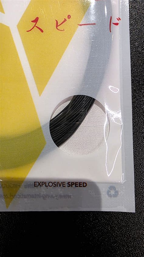 Young Sonic 66 0 66mm Badminton Racket String Badminton Racket Review