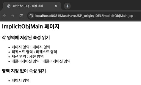 시리즈 Jsp And Servlet Aljaelog