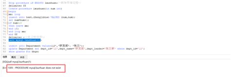 存储过程1305 Procedure Mysqllxunhuan Does Not Existprocedure Does Not