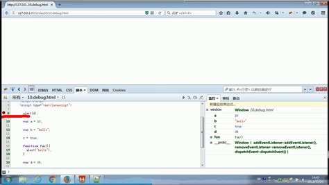 javascript基础08 day10【函数的返回值、实参、立即执行函数、方法、全局作用域、函数作用域、提前声明、this、工厂方法创建对象