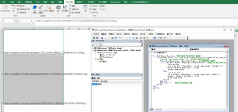 Excel Vba批量下载url链接地址图片、url链接地址图片转为图片vba批量下载网页图片 Csdn博客