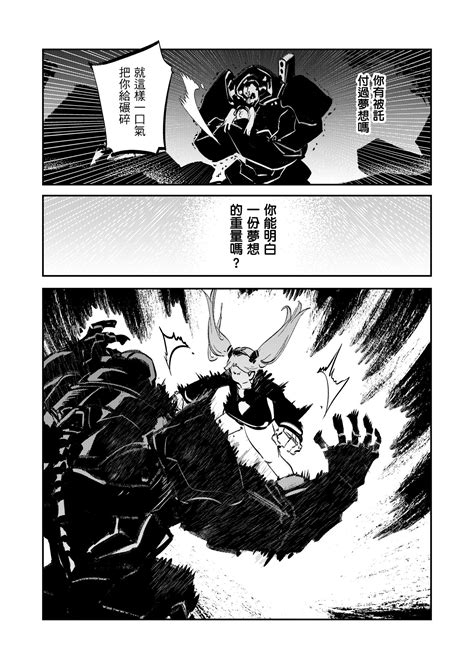 Rebecca And Adam Smasher Cyberpunk And 1 More Drawn By Shenshipi