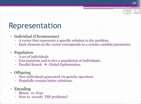 10 4遗传算法初探 Csdn博客