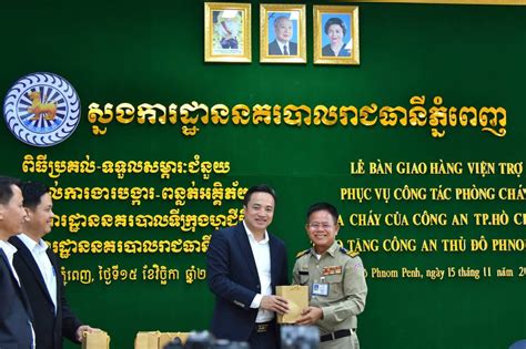 ស្នងការដ្ឋាននគរបាលក្រុងហូជីមិញឧបត្ថម្ភឧបករណ៍សម្ភារៈ អគ្គីភ័យគិតជាទឹកប្រាក់៥០០លានដុងជូនស្នង