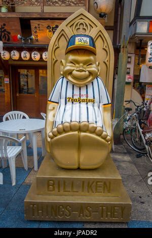 Osaka Shinsekai The Famous Billiken Statue Outside Store On Main Street A Popular Good Luck