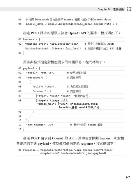 💡 從觀念理解到開發實戰！