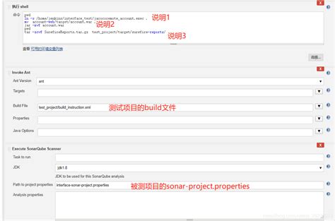 sonarqube jenkins jacoco 实现java单元测试，单节点集成覆盖率测试，集群集成覆盖率测试（三）~集成测试篇