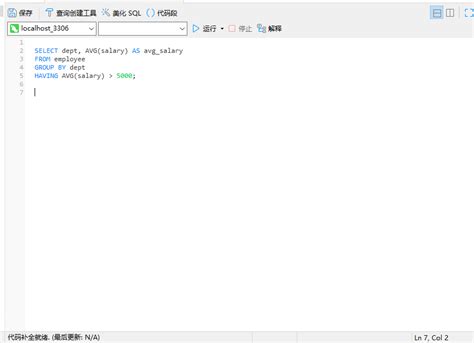 Mysql 数据库 Sql 语句全面梳理：从基础到实战应用详解dql查询语句从基础到实战应用 Csdn博客