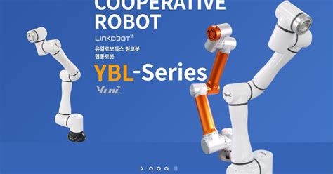 유일로보틱스 Sk그룹사 대상 367억원 유상증자 결정에 상한가 핫종목