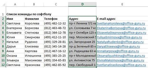 Как переносить текст в Excel Как перенести строки в Excel Перенос строк в Excel