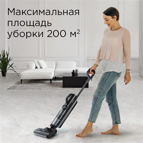 Пылесос моющий беспроводной REDMOND MultiClean RV-UR390: купить в ...