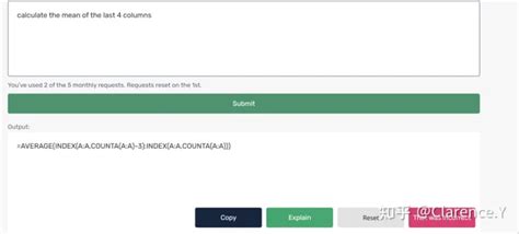 酷表ChatExcel 北大出品免费自动处理表格工具 ytkah 博客园